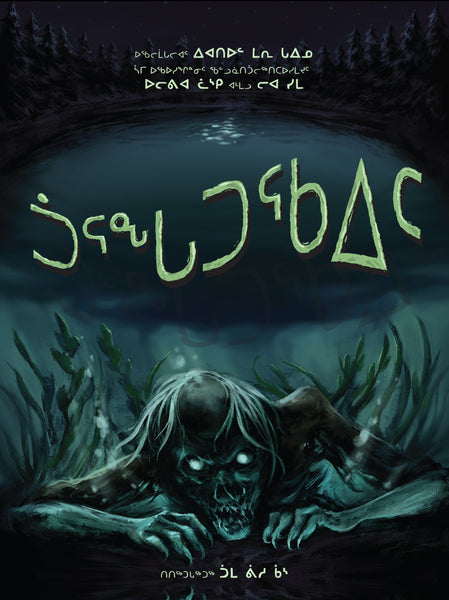 Ancient Ghosts: A Collection of Strange and Scary Stories from Northern ...