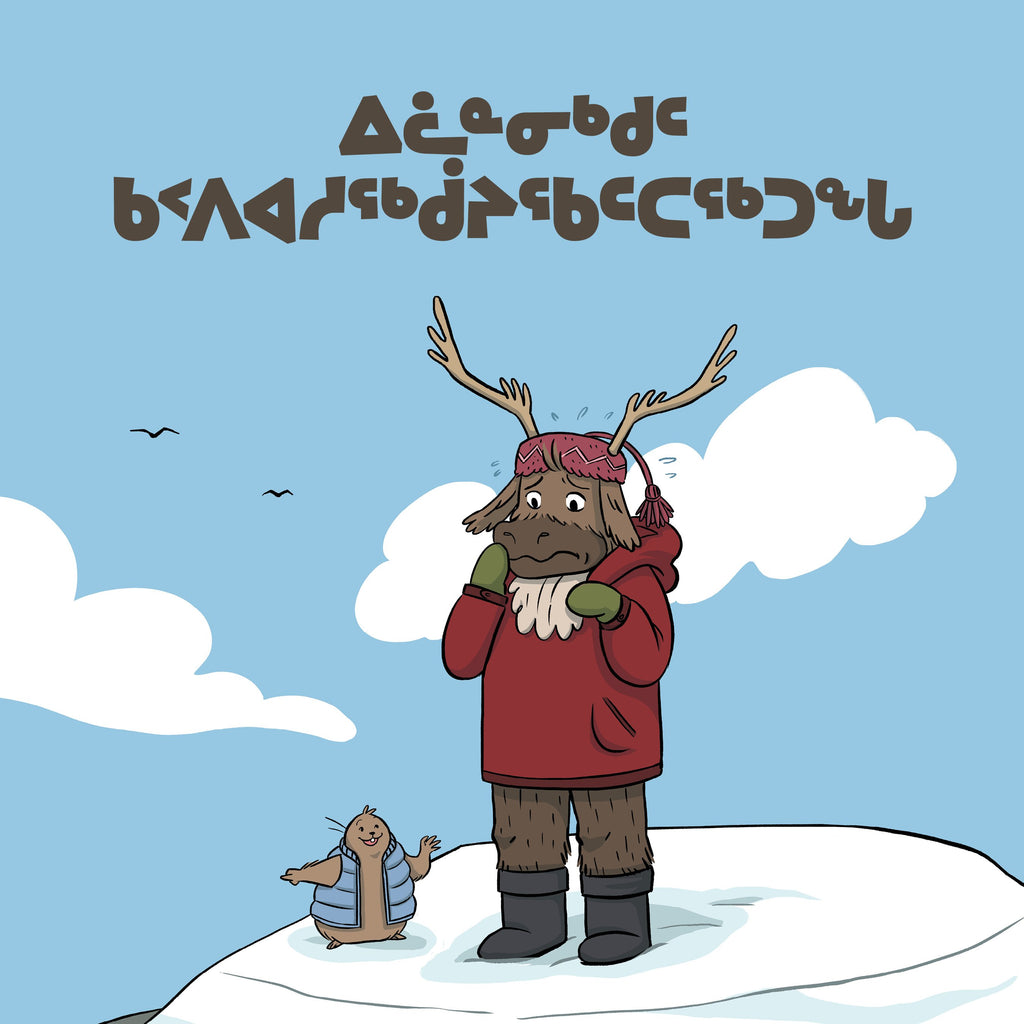 Sometimes I Feel Scared | Arvaaq Press – Inhabit Education Books