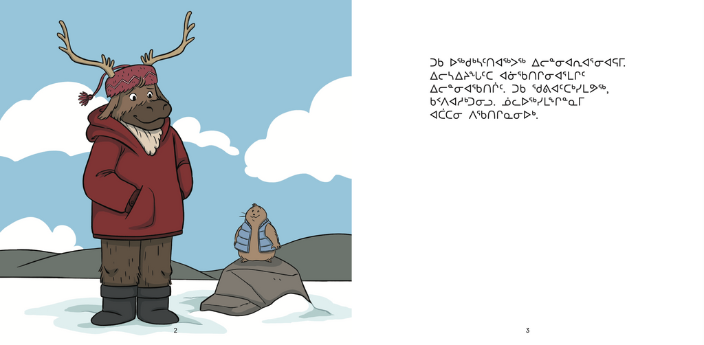 Sometimes I Feel Scared | Arvaaq Press – Inhabit Education Books